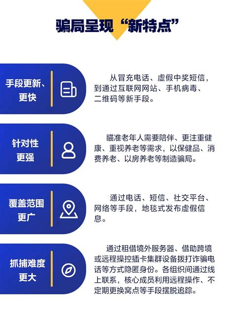 教你如何识别非法集资 宣传 投资 资金