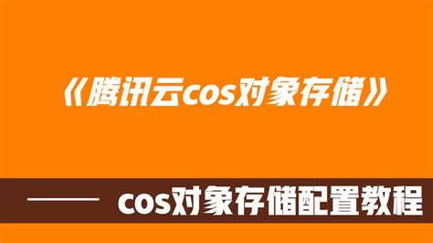 Eyoucms视频教程 安装使用过程中常见问题视频教程 易优CMS