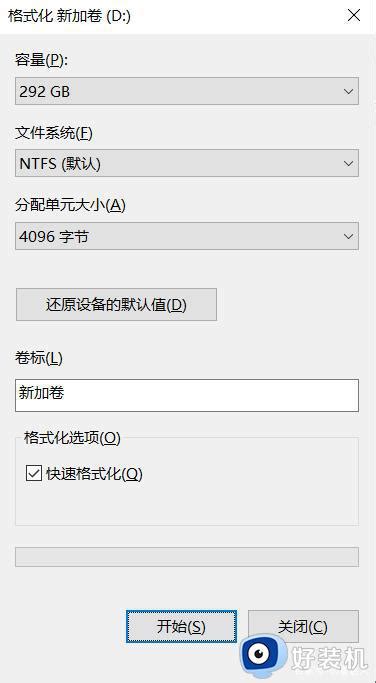 怎么判断固态硬盘4k对齐 怎么判断固态硬盘有没有4k对齐 好装机