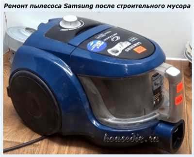 Регулятор оборотов пылесоса самсунг схема – РЕГУЛЯТОР МОЩНОСТИ ОТ ...