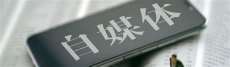 在百度做自媒体短视频，一天稳定200多，7个步骤超简单 哔哩哔哩
