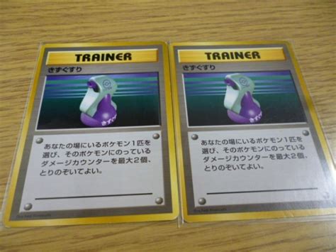 Yahooオークション 【ポケモンカード】旧裏面 クイックスターターギ