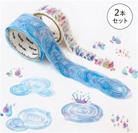 激動小鹿 日本 Bande 紙膠帶 新型態紙膠帶 虹の雨音 Bda682 Bande 紙膠帶 2款入一組 蝦皮購物