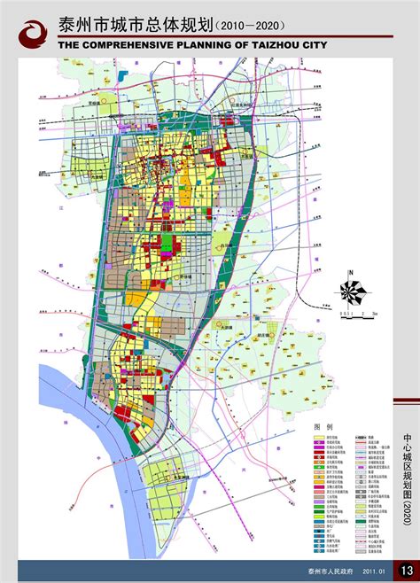 方舆 经济地理 泰州2010 2030规划 Powered By Phpwind