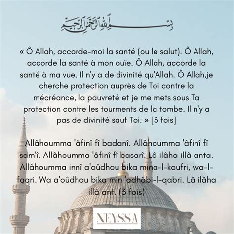 Invocations Du Matin