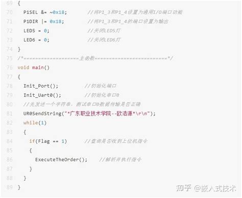 Zigbee无线模块基本原理与实现方法 知乎