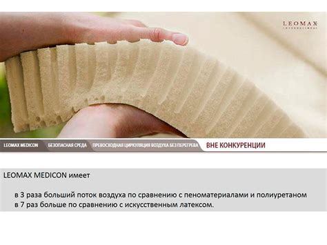 Леомакс Ru Магазин Ru — Vsenashoping.ru