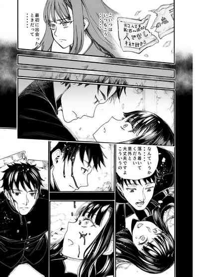 Watashi Ni Sakaratte Nhentai Hentai Doujinshi And Manga