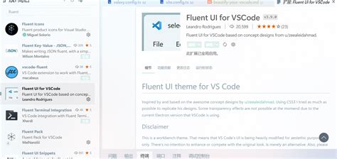 万物皆可美化之 Vscode 晓雨杂记