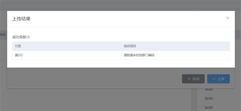 Vue实现excel模板文件的上传与下载vue中使用formattr下载excel模板并且修改模板名字 Csdn博客