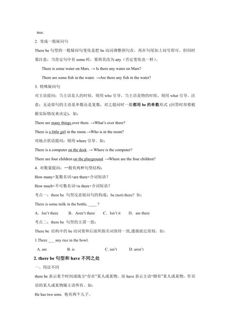 仁爱版七年级下册unit 6our Local Area Topic 1 学案（无答案） 21世纪教育网