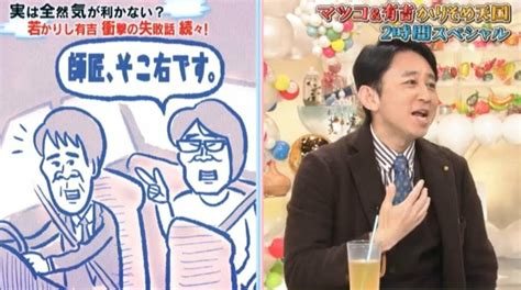 8ヶ月で破門…有吉弘行、失敗続きだったオール巨人の弟子時代を振り返る バラエティ Abema Times アベマタイムズ