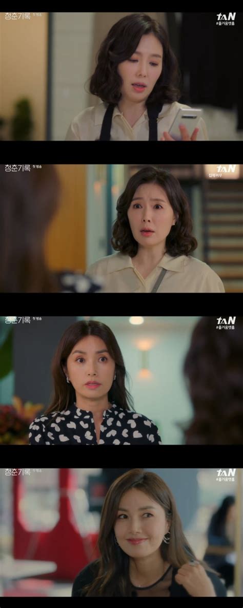 청춘기록 하희라x신애라 박보검·변우석 엄마로 열연 텐아시아