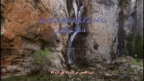 إِنَّ الَّذِي فَرَضَ عَلَيْكَ الْقُرْآنَ لَرَادُّكَ إِلَىٰ مَعَادٍ ۚ