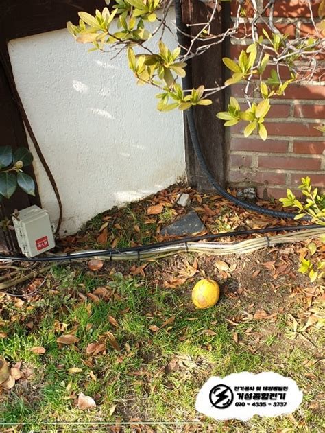 주택 전기공사 시공사례 서울 서초구 서초동 단독주택 한전 계량기 공사 시공사례 단독주택 아파트 상가 주상복합 전기분리 모자분리 누진세 누진요금 전기사용량 계약전력