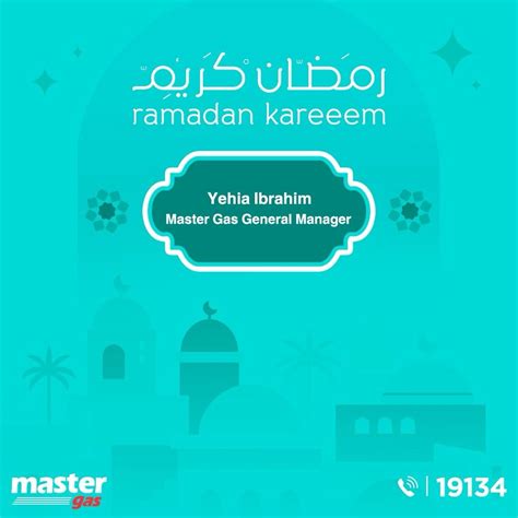 Yahia Ibrahim Posted On Linkedin