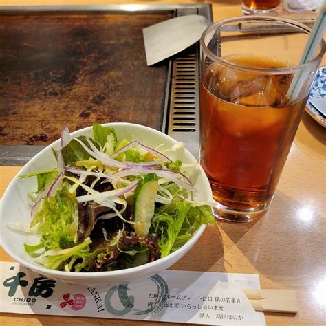『千房』で広島焼きランチ お昼御飯だぁーっっ