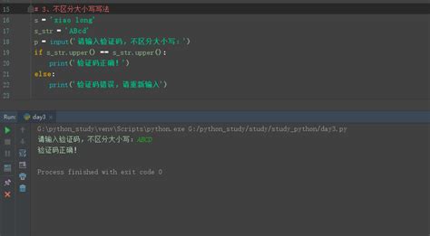 Python Str