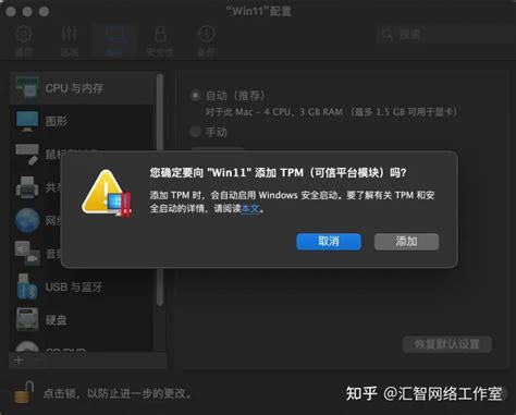 Parallels Desktop 17 安装教程附下载地址 jimisun 博客园