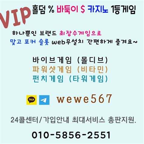 파워샷바둑이게임 파워샷게임 메이저안전놀이터