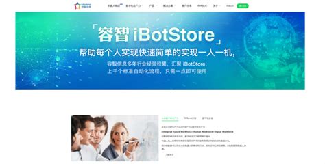 数环通更新动态新增连接器容智RPA鼎捷T100 ABC数字医疗云用友每刻报销等应用进行更新 数环通