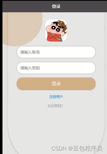 Uniapp Wqda Uniapp Php Csdn