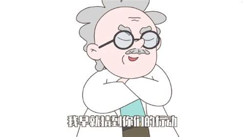 第11集秘密突击家访之沙雕发明拯救世界 综艺 高清完整版视频在线观看 腾讯视频