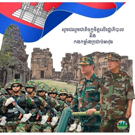 រដ្ឋបាលស្រុកពោធិ៍រៀង រដ្ឋបាលស្រុកពោធិ៍រៀង ខេត្តព្រៃវែង