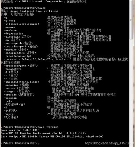 Java环境变量javahome、classpath、path设置详解 阿里云开发者社区