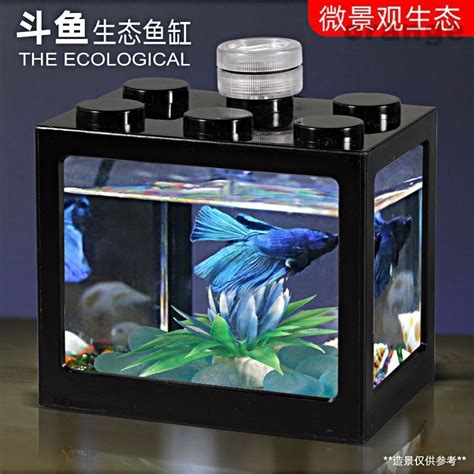 桌麵小魚缸 魚缸 鬥魚缸 套缸 鬥魚專用缸 鬥魚魚缸 小魚缸 水族箱 迷你水族箱 魚缸鬥魚盒 桌麵積木小型 迷你創意生態 蝦皮購物