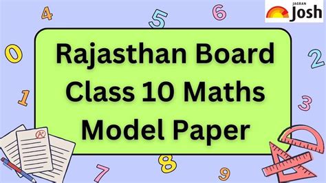 Rbse 10th Maths Model Paper 2024 Download Class 10 Maths Sample Paper Pdf