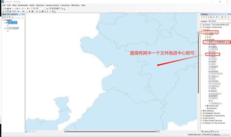 【如何打开gdb文件（切换arcgis中英文）】gdbtable Csdn博客