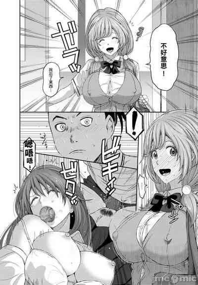 Hinamix 日菜有够骚 Nhentai Hentai Doujinshi And Manga