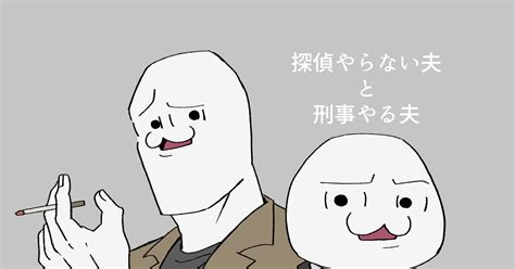 やらない夫 やらない夫とやる夫 柏餅のイラスト Pixiv