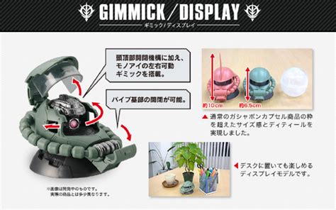 Exceed Model Zaku Head Collection Release Info Gundam Kits Collection News And Reviews
