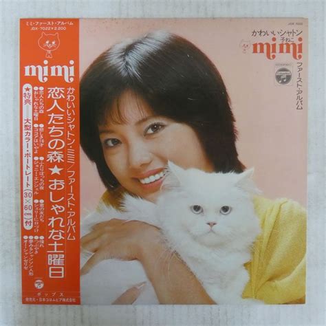 Yahooオークション 47043093 【帯付補充票ポスター付】mimi ミミ