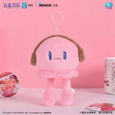 Hatsune Miku Cute Pendant Plush Kaito Luka Meiko Option Otaku Owlet