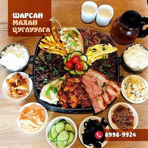 🥩🍗МАРТЫН 8НЫ ХООЛНЫ ЗАХИАЛГА АВЧ БАЙНА” 🥩🍗 °Шарсан махан цуглуулга🐄🐖 °Чикэн цуглуулга 🍗🍟
