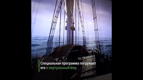 Виртуальная реальность помогает бойцам СВО в реабилитации Они надевают ...