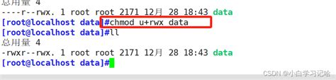 Linux账号和权限管理查看服务器用户列表及权限 Csdn博客