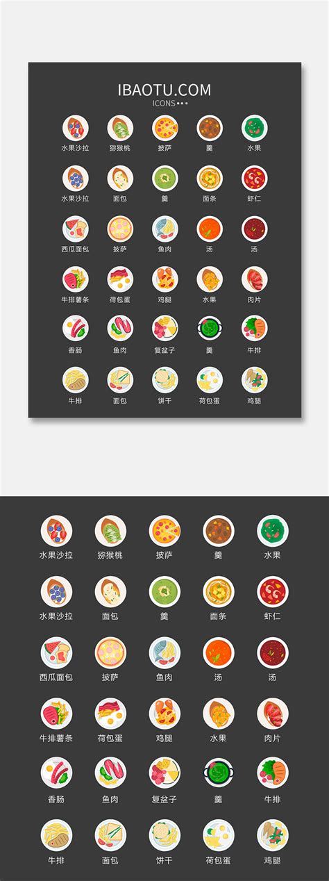 스테이크 서양 음식 미식가 아이콘 벡터 Ui Ui 아이콘 유저인터페이스 Png Ai 무료 다운로드 Pikbest