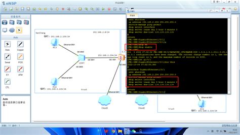 Ensp实验：dhcpandand安全区域andand安全策略andand静态路由ensp防火墙连接cloud实验 Csdn博客