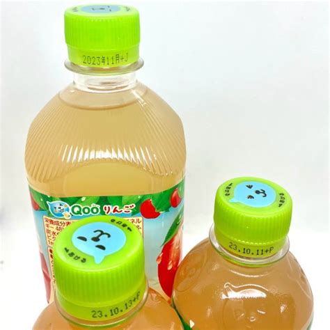 ドリンクマニアnz🥤 On Twitter 950mlpetはj製でドットホールと成形時のへそがある。 425ml、同じp製でもみかんは粗