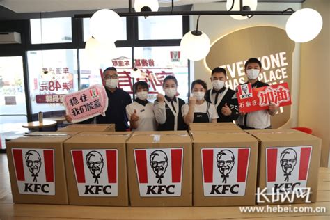 肯德基为石家庄抗疫一线工作人员送上爱心餐澎湃号·媒体澎湃新闻 The Paper