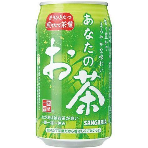 サンガリア あなたのお茶 340g 24缶 40161471カウモール 通販 Yahooショッピング