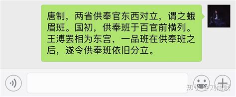 为什么电视剧《知否知否应是绿肥红瘦》中大臣上朝，官服的颜色不同。站位有的侧对着皇上，有的正面朝皇上？ 知乎