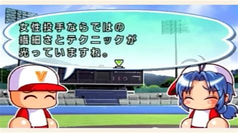 橘みずき 友情タッグイベント【パワプロ14サクセス】 Youtube