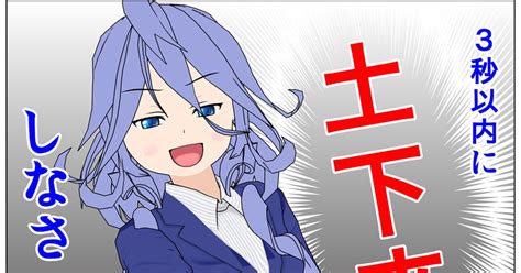 コミpo シオニーちゃん Uguisuのマンガ 漫画 シオニーちゃん ひっ Pixiv
