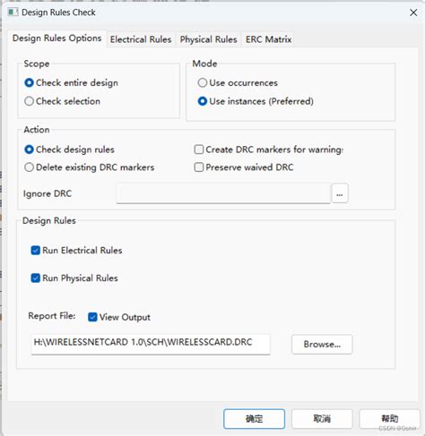 Cadence 172 软件allegro画pcb操作前期设置参数（仅供参考）（针对相对简单的项目）cadence Allegro 174 Pcb颜色脚本script Csdn博客