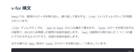 Vuepressでマスタッシュ構文が消えてしまっている。 · Issue 59 · Vuejs Jphandson Vue3 · Github
